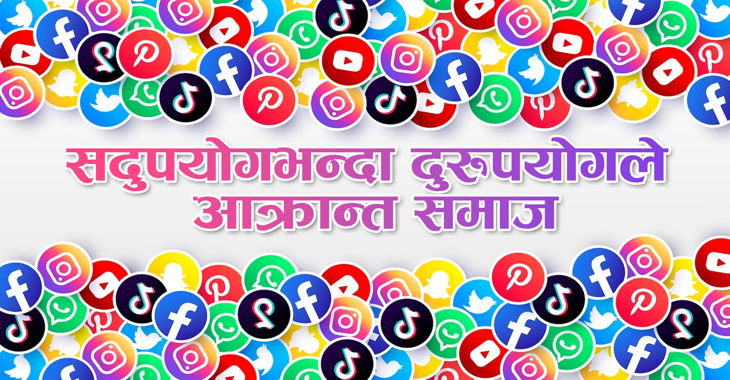 बरामद गरिएको ‘क्वार्ज किष्टल’ गोरखा दरबार परिसरमा प्रतिस्थापन गर्ने ...